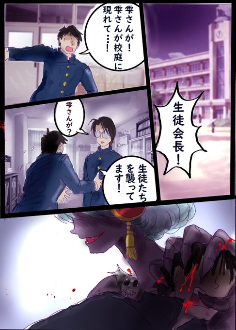 闇落ち雫、 やって来た！ 長編DL作品「霧と雫」 | milda7 さんのマンガ | ツイコミ(仮)