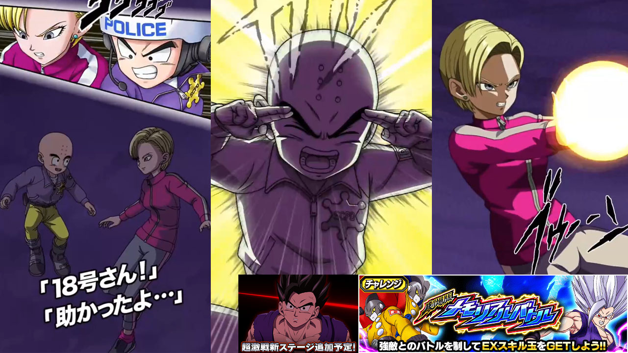 Krillin Attacks Newest Master Roshi Trailer Pays Homage To His