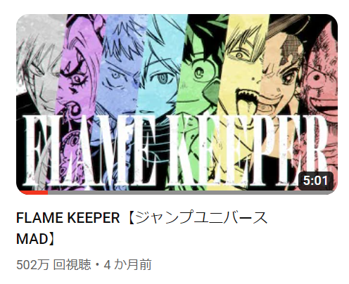 領域展開「オモコロ長島さんのミリしら虚式・茈ポーズ、烏鷺亨子の領域展開とニアミスしてるの面」Neroの漫画