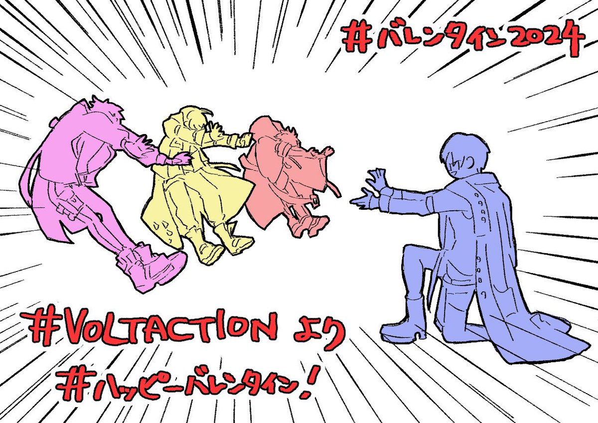 「バレンタイン2024 #ふうらーと #わたらいらすと #四季彩画 #SeraPic #VOLTA展 」笠間の漫画