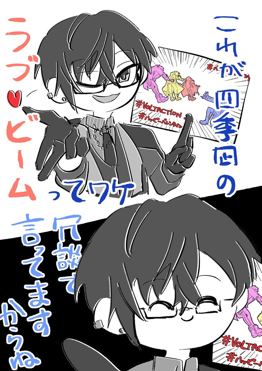 「20万人おめでとうございます!!🎉🎉 #ふうらーと」笠間の漫画