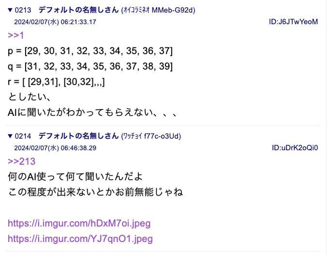 Atsuo Ishimoto(@atsuoishimoto) - Twilog