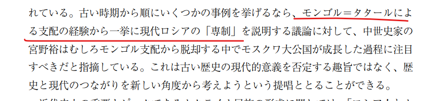 Sanshiro Hosaka's Threads – Thread Reader App
