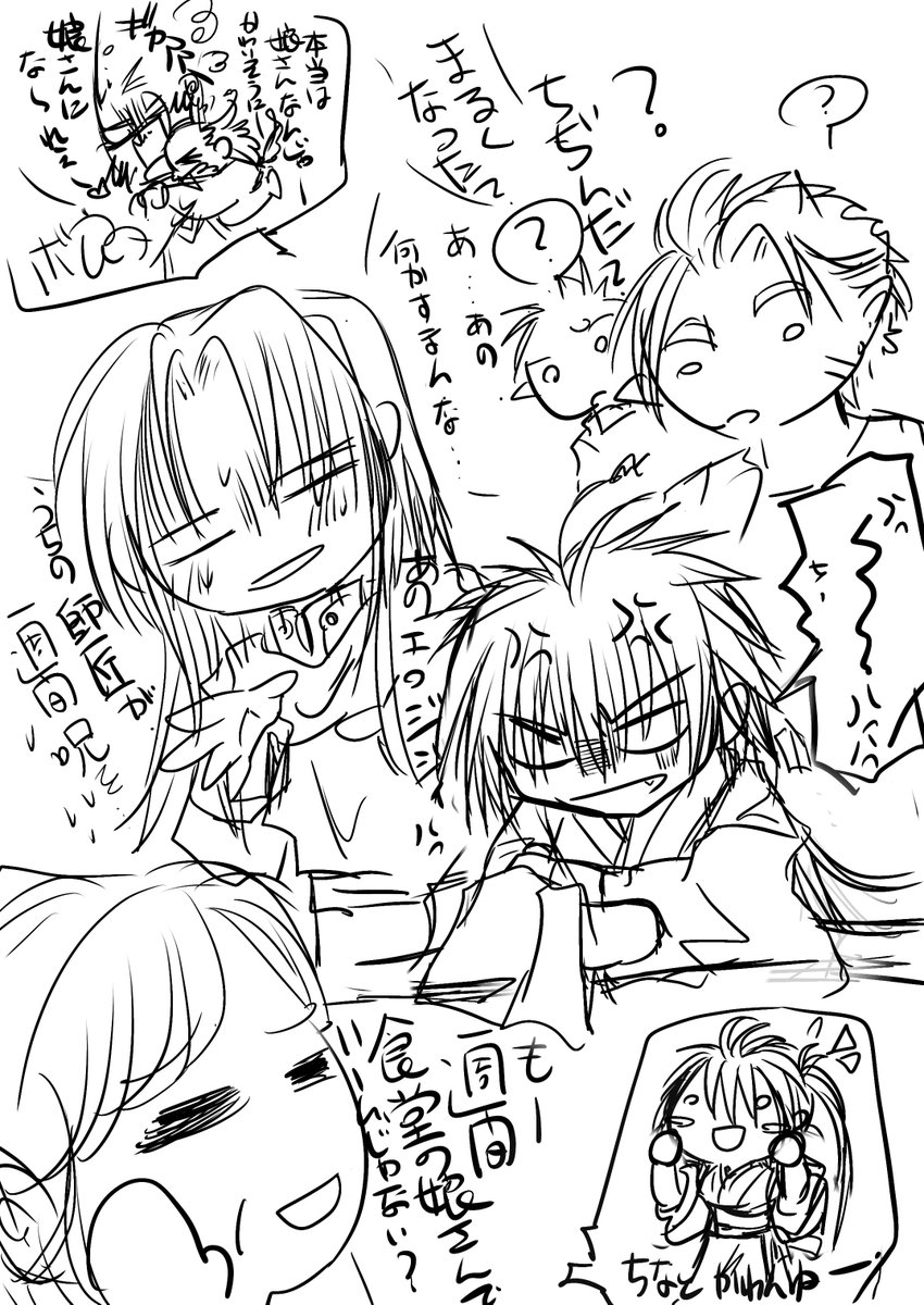 Yuki Rabbit@yuki0910_felizの漫画作品一覧(古い順)(6ページ目)