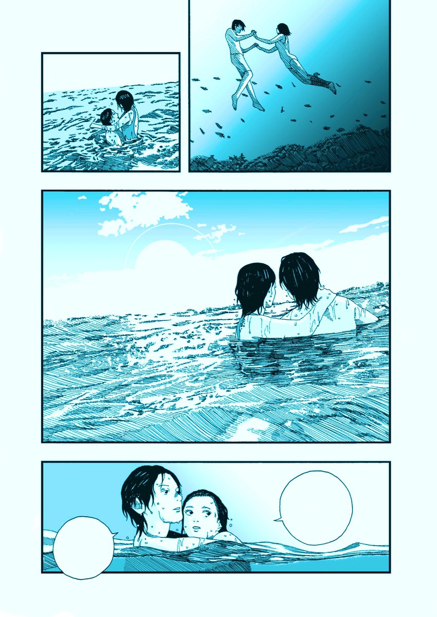 「U」むつき潤 Mutsuki Junの漫画