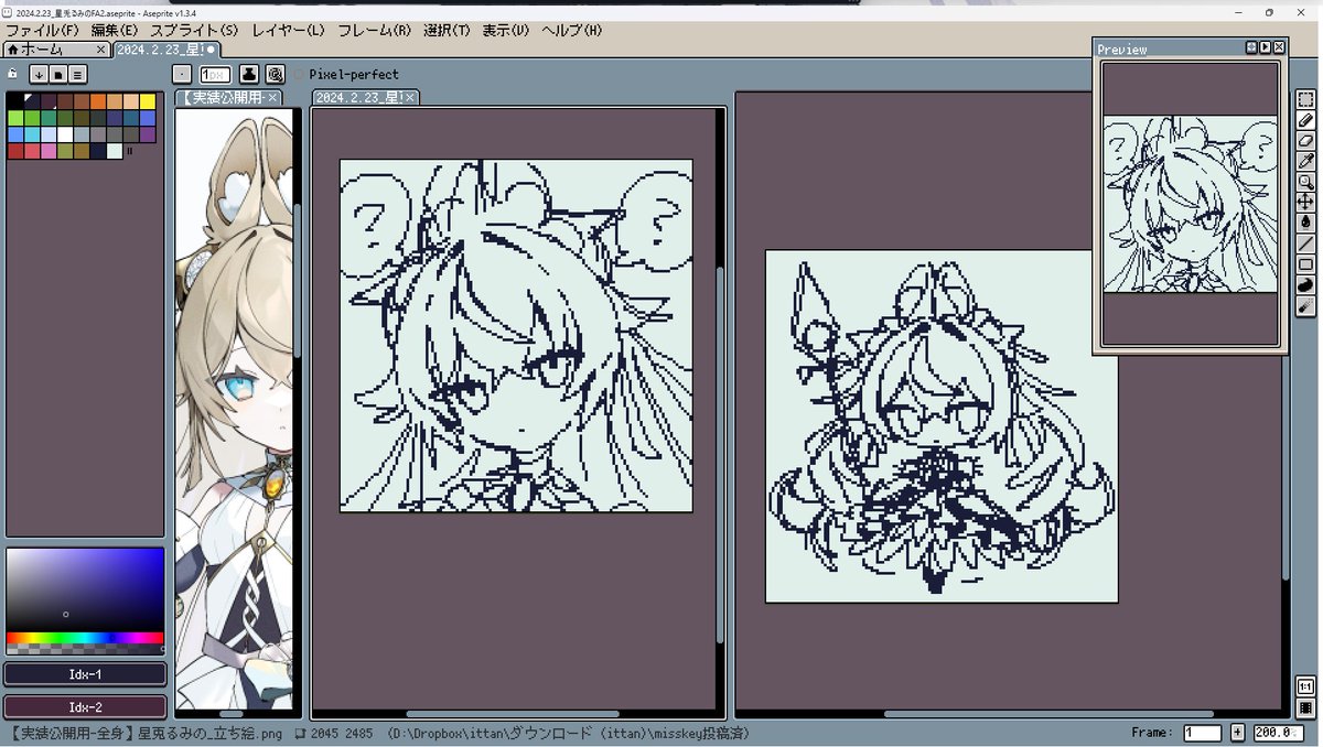 「wippp #星兎るみの ゲーム画面みたいで可愛いねAseprite 」sa拾 / saXの漫画