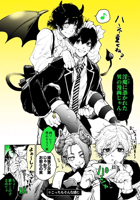 𝗠𝗶𝗻𝗻𝗶𝗲@dahlimasuの漫画作品一覧