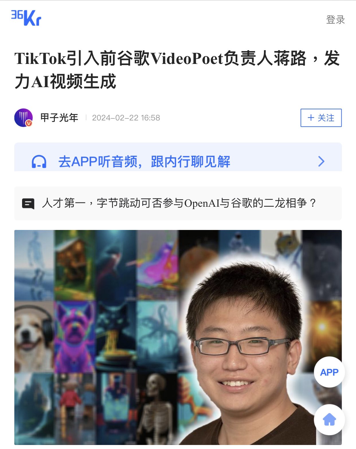 Professor Gg Download