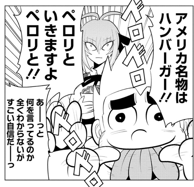 私が描かせていただきました新やる気まんまん 警視庁sex捜査官電子版好評 メキシカン忍者𓆏霧隠サブロー さんのマンガ ツイコミ 仮