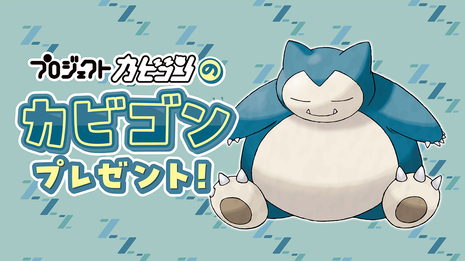 Anunciado nuevo evento de Snorlax para Pokémon Escarlata y Púrpura - Nintenderos