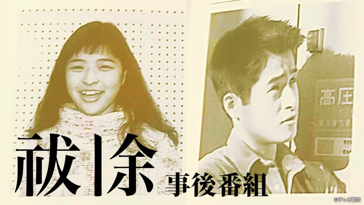 KONDO Mitsuhiro 近藤光博(@mittsko) - Twilog (ツイログ)