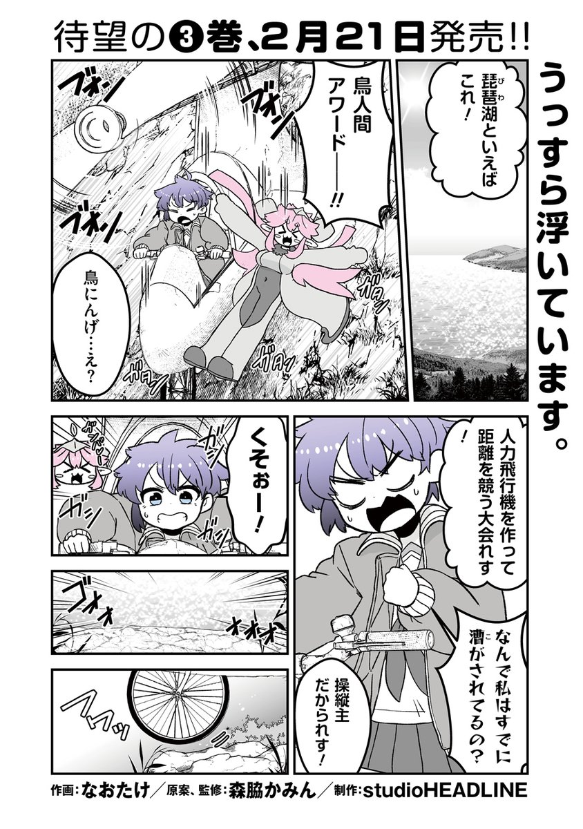 ️第18話公開 ️ 『こんな男に誰がした』(九州男児) https://t.co/FHgIwGVNYA 学生時代、」COMIC熱帯🌴公式の漫画