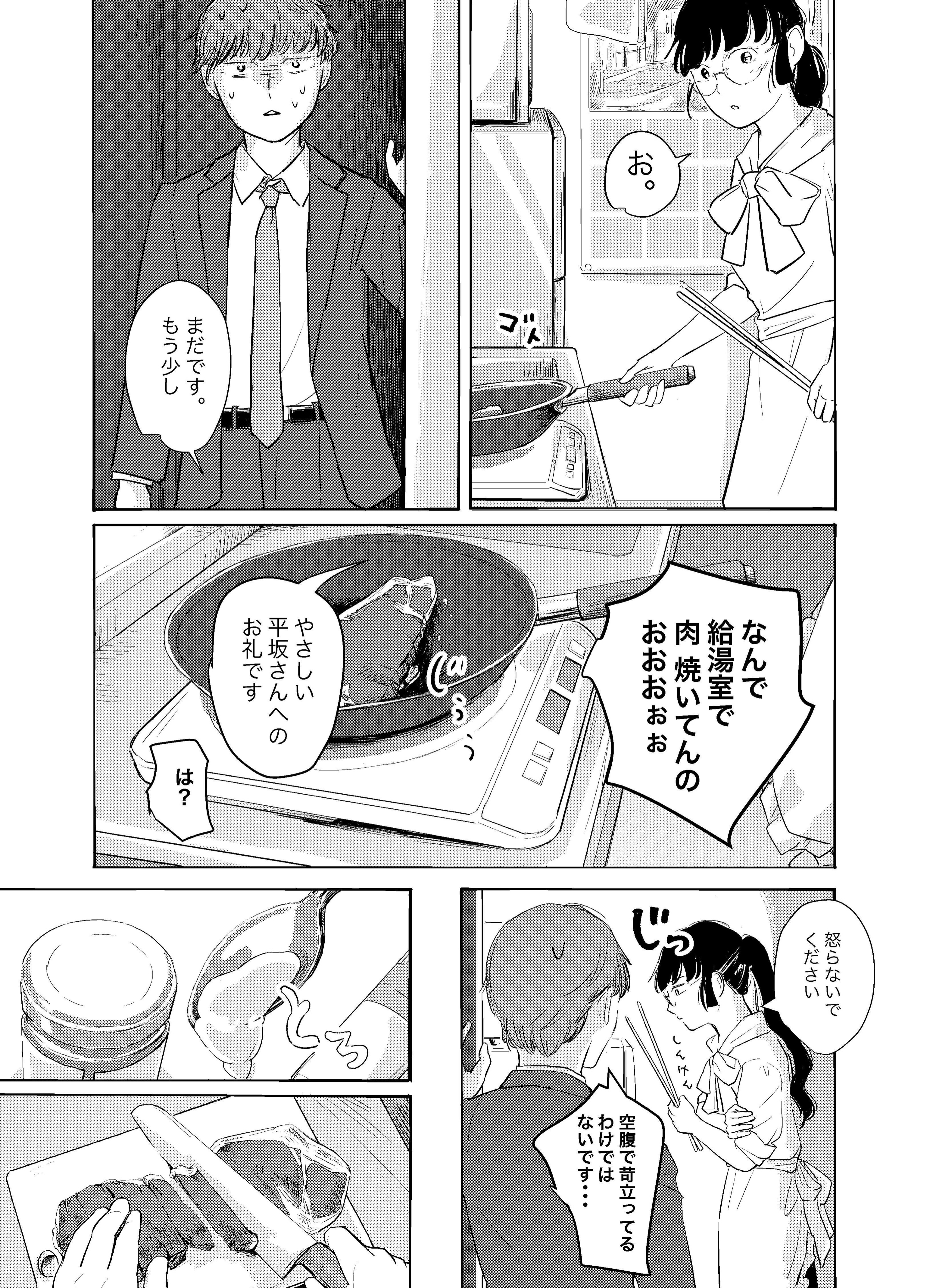 うさぎさんのみみ (@chishimm) / X うさぎさんのみみ (@chishimm) / X