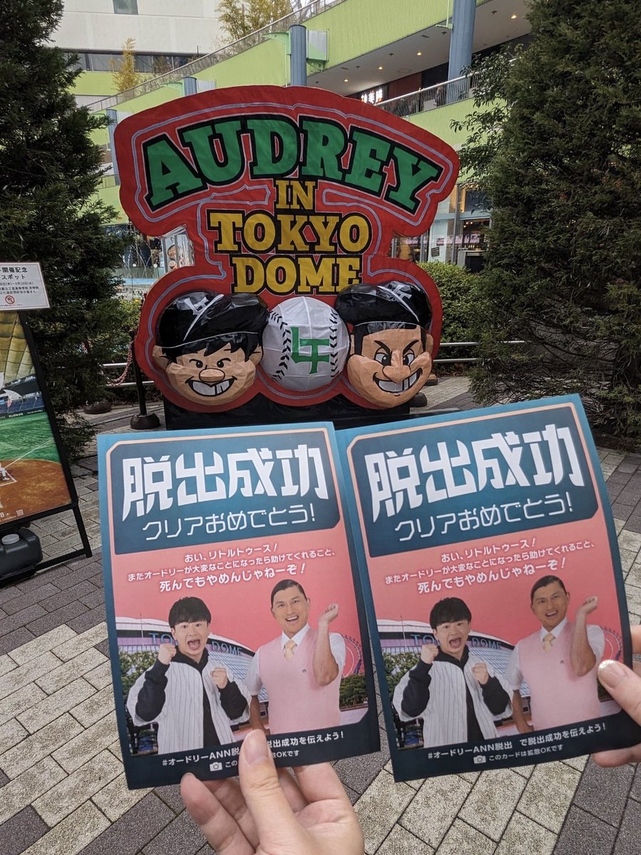 まーち(@audrey_march) - Twilog (ツイログ)