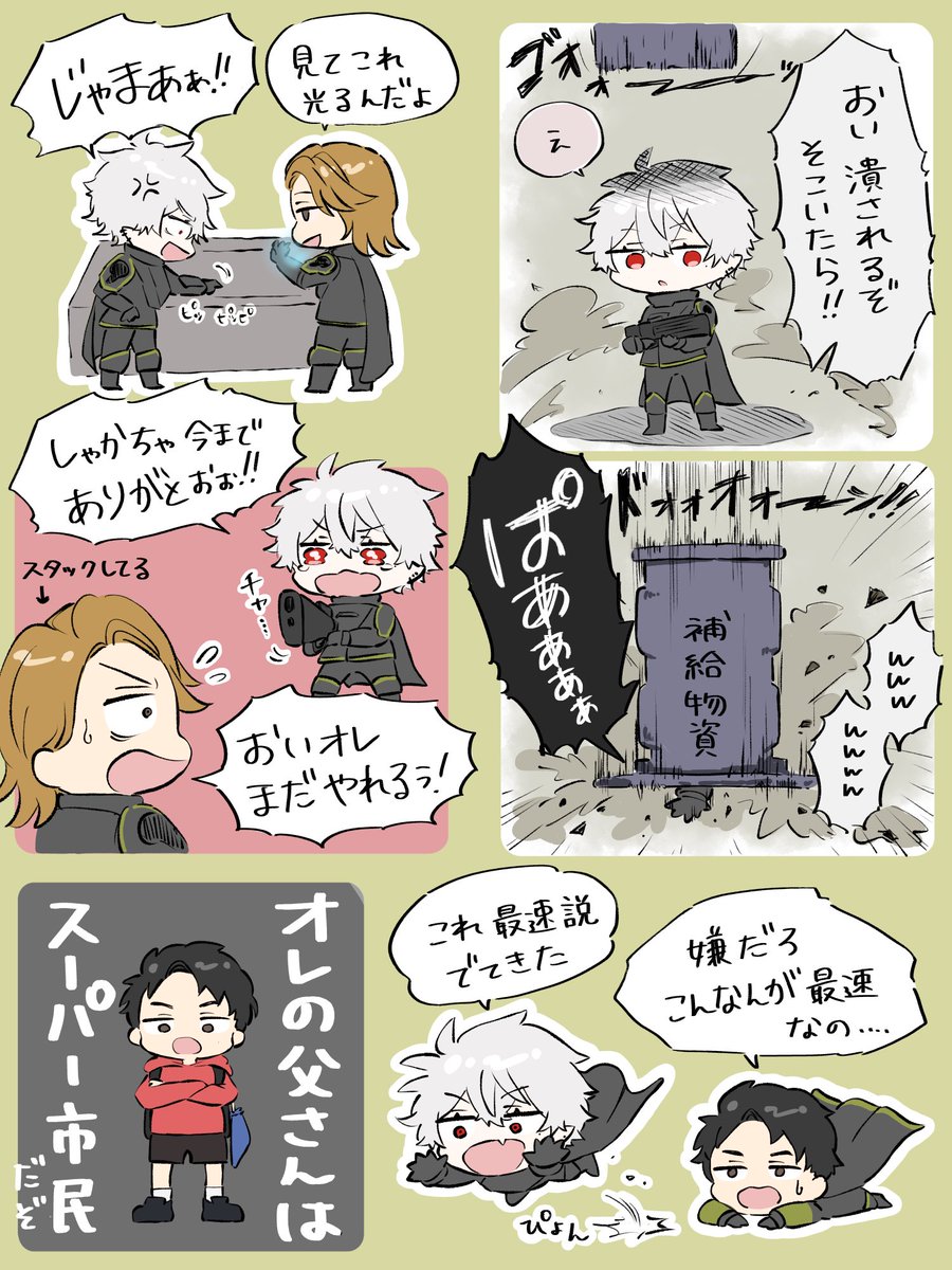 「この三人のヘルダイバーズおもしろすぎました #KuzuArt #しゃかあーと #sasatikk 」しのの漫画