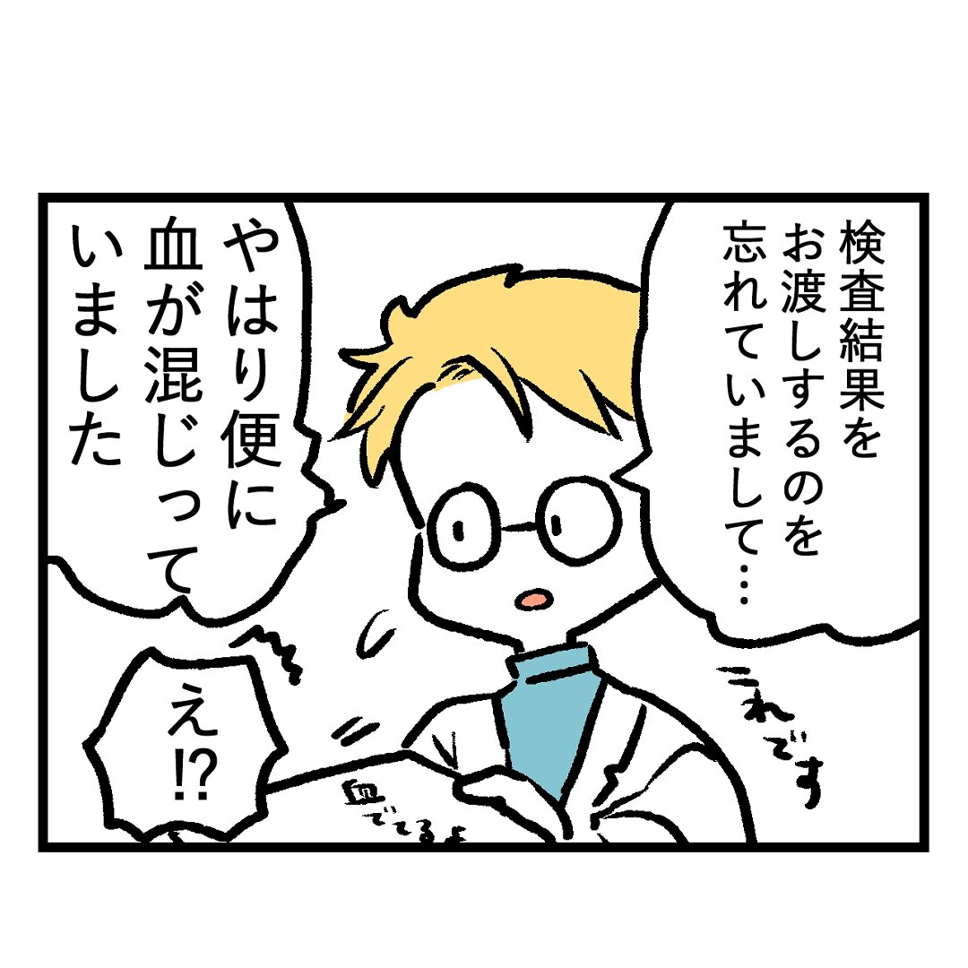 「おじいちゃん先生とバレンタイン 0 1 バレンタイン2024 漫画が読めるハッシュタグ 」もしゃもぅ🐿️電子書籍発売中🐹の漫画