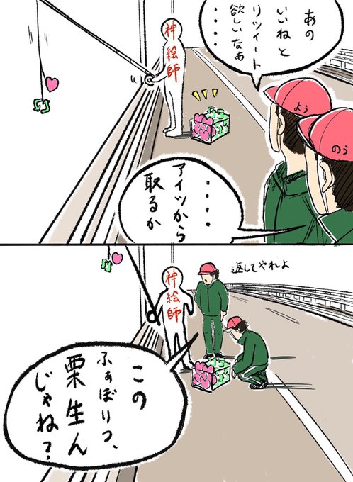 5年くらい前に描いたやつ | mafty@C105日曜西あ65b さんのマンガ | ツイコミ(仮)