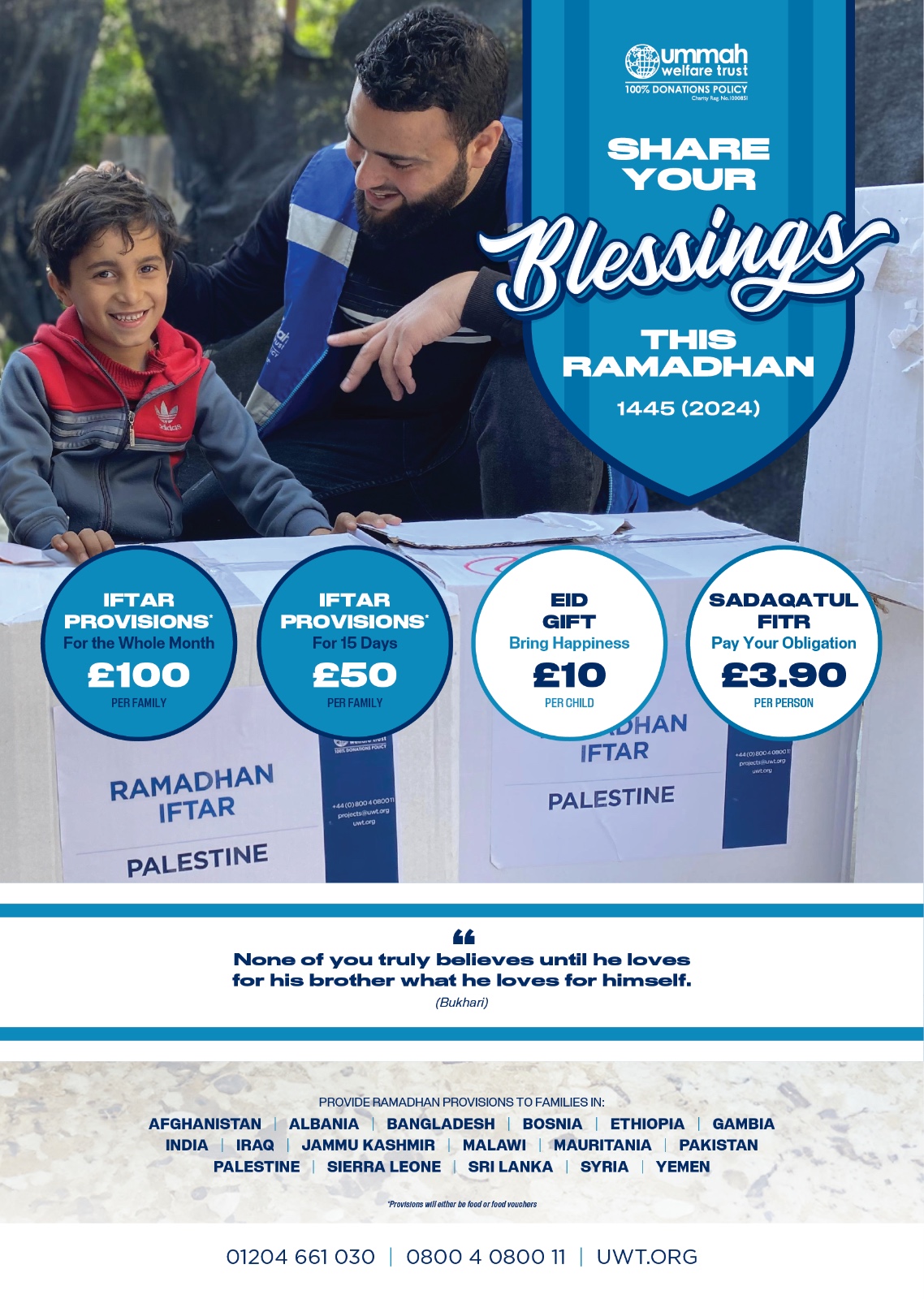 Ummah Welfare Trust Logo