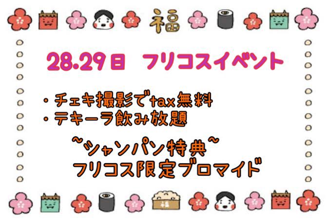 りん(@R1n__n1) さんの裏垢画像・動画 – 裏垢女子ランキングナビ