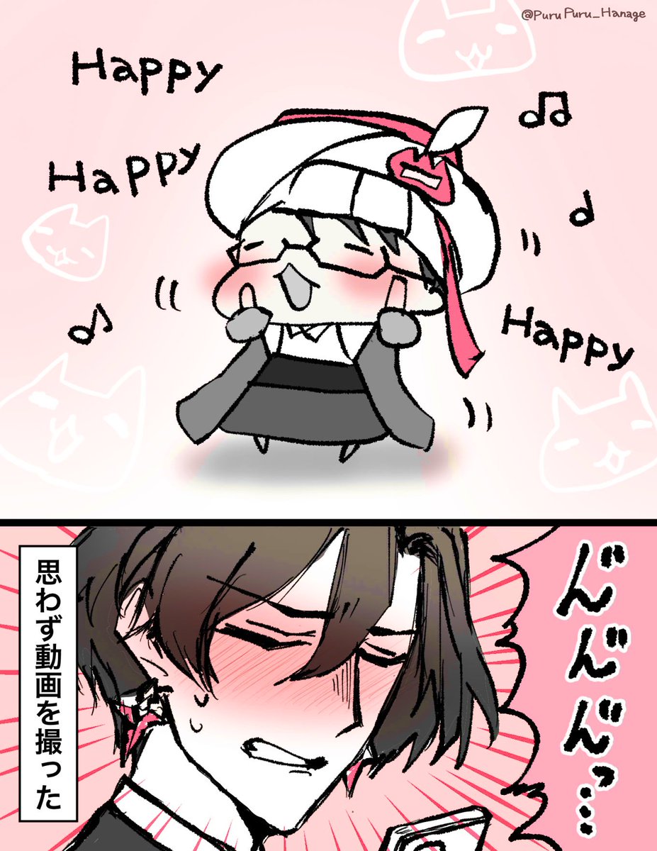 ぷるぷる☆はなげʅ( ՞ਊ՞)ʃ 高槻叢雲@PuruPuru_Hanageの漫画作品一覧