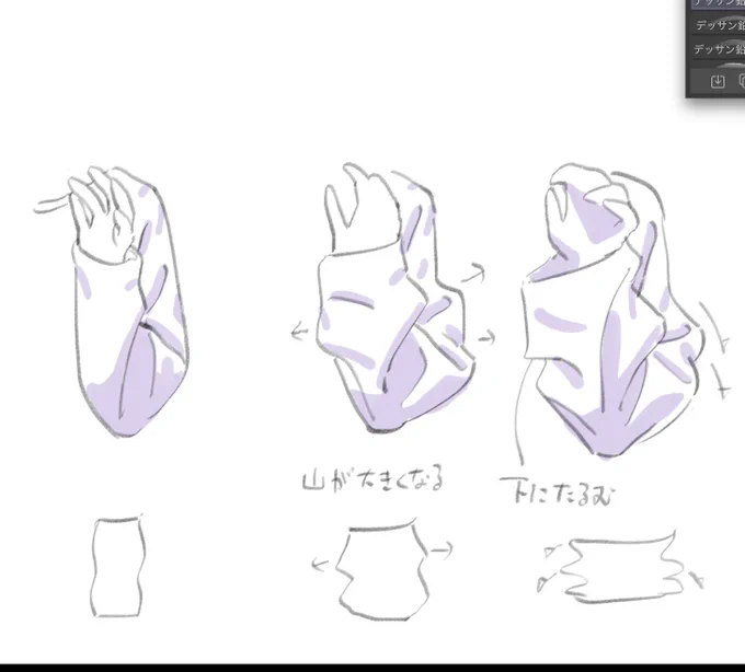 下田スケッチ【絵の描き方】@simodasketchの漫画作品一覧