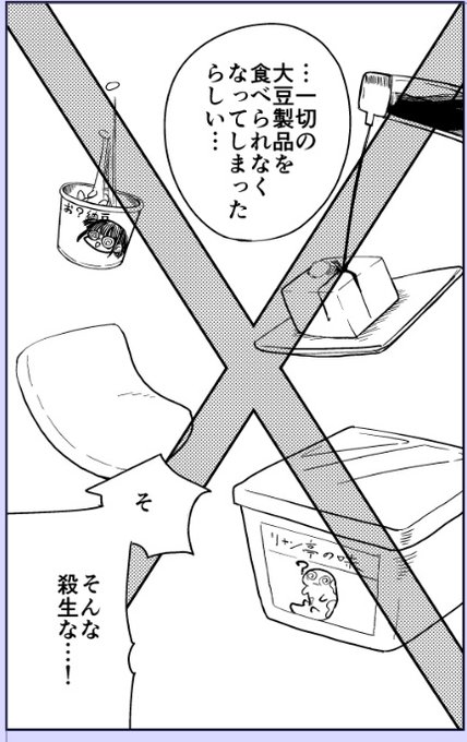 WIP | 小野未練🔞C105(月)東1M18b さんのマンガ | ツイコミ(仮)