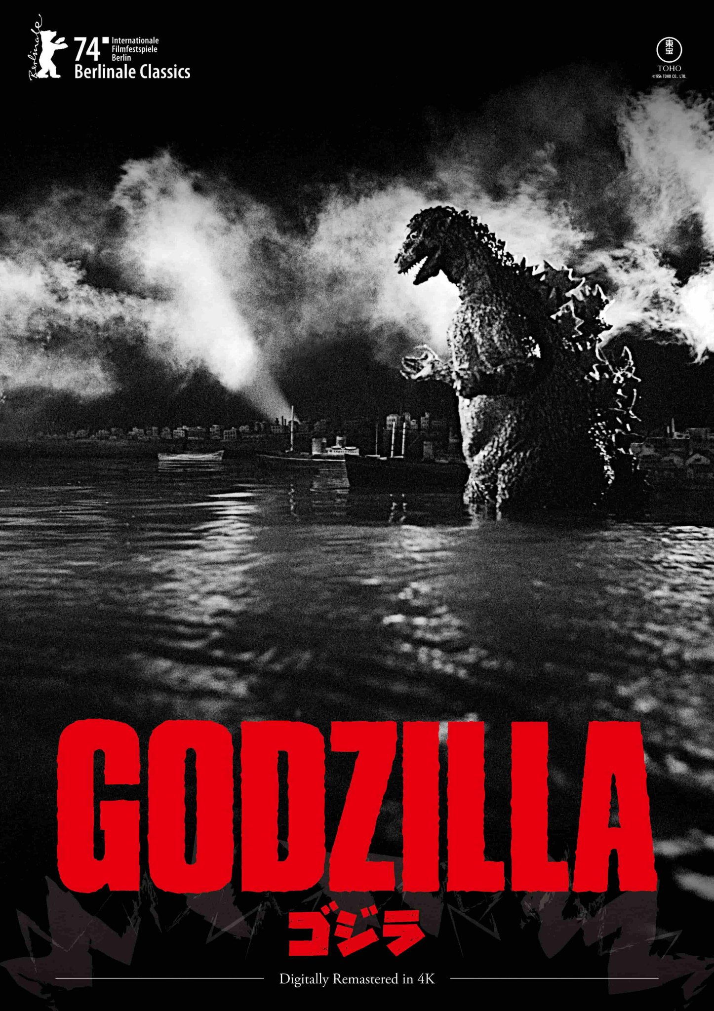 Godzilla 1954 Plakat