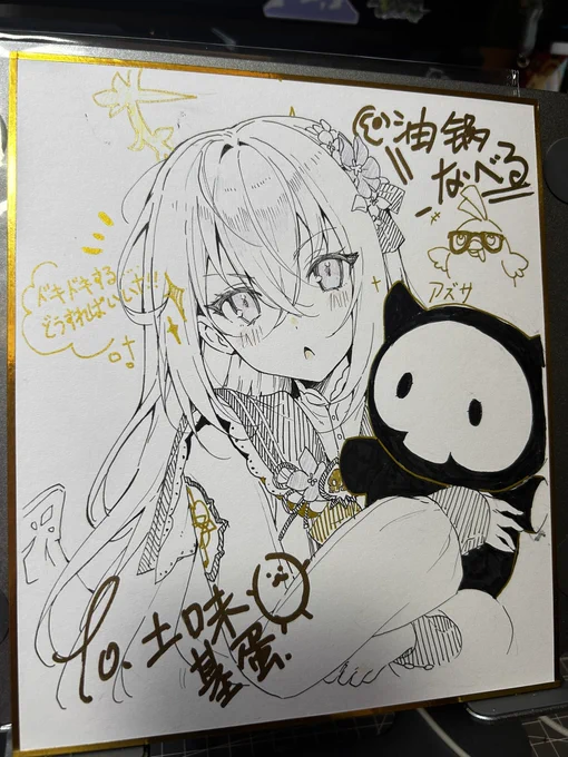 油锅なべる🍳 C105日曜東R17b@UGjk0925の漫画作品一覧