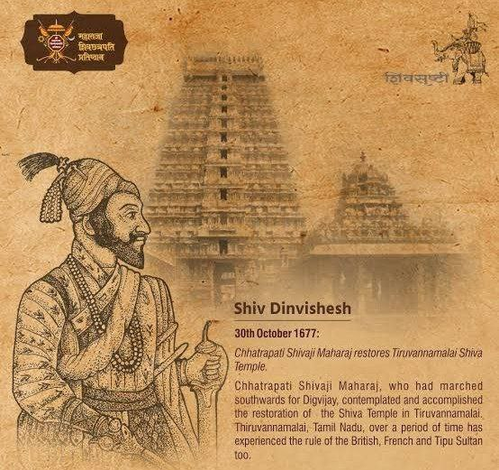 The legend of Chathrapathi Shivaji Maharaj Shivaji Maharaj's legacy ...