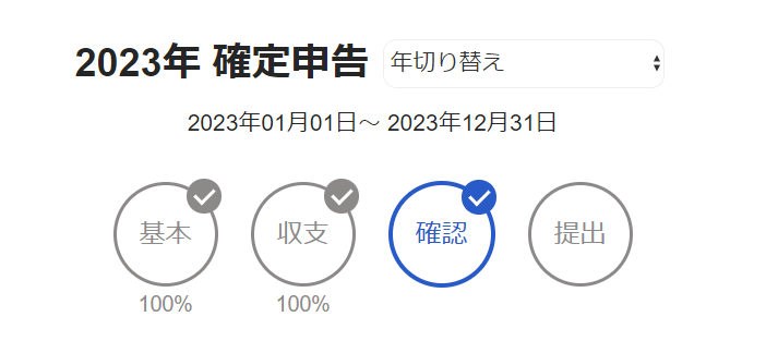 mochiko(@mochikoAsTech) - Twilog