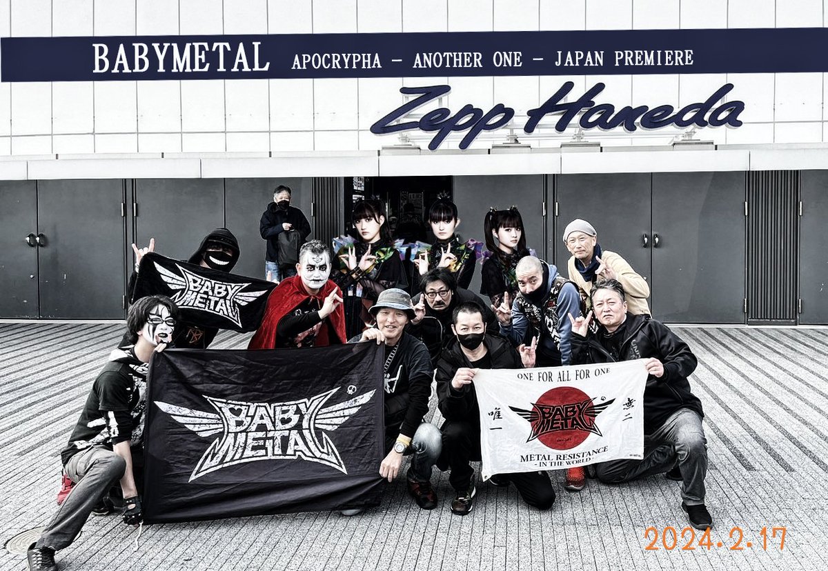 【完全終了】ベビメタのメンバーさん、男と並んで帰っているところを週刊誌に撮られるwww : がひおわひ