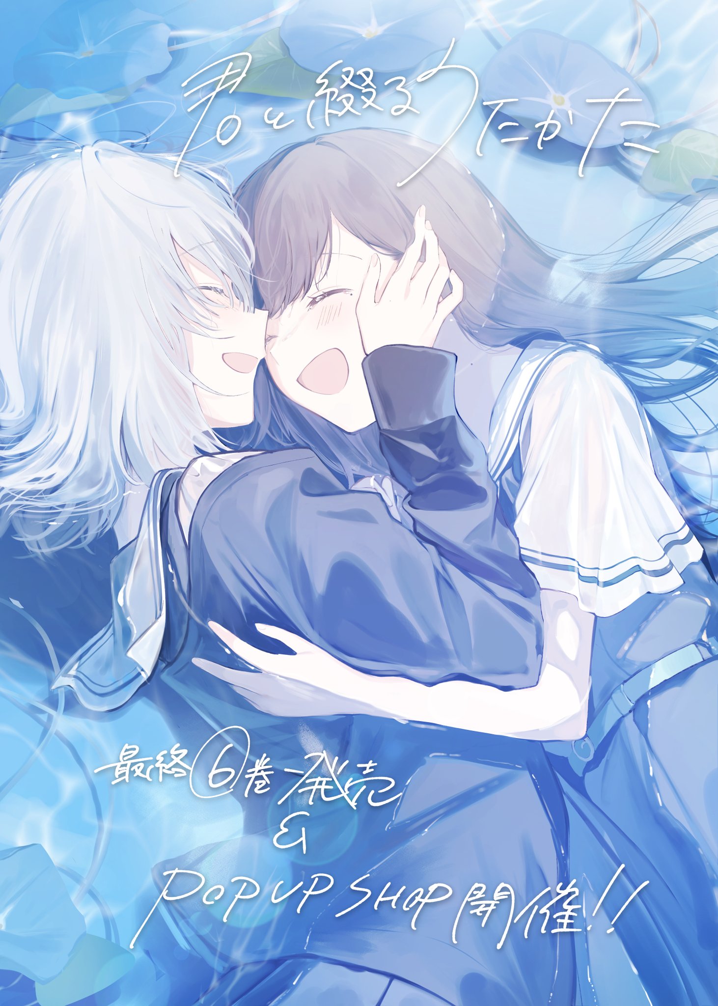 ゆあま على X: ゆあま على X: