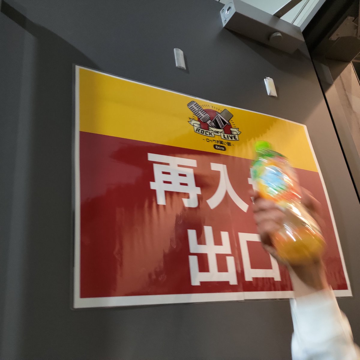 壱(@ichi__p) - Twilog (ツイログ)