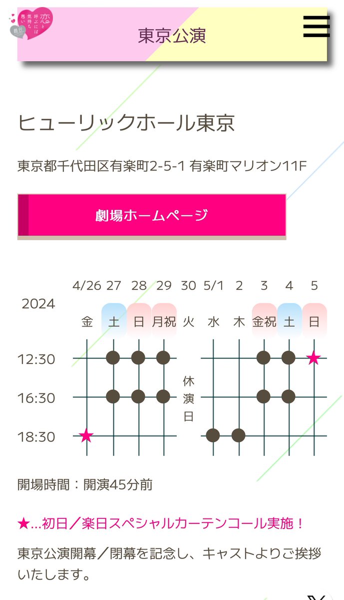NMB48本スレ★10255