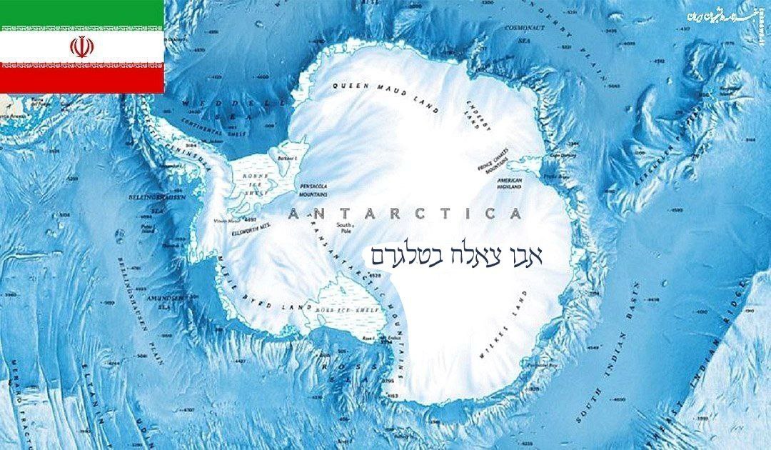 Antarctica Military Base