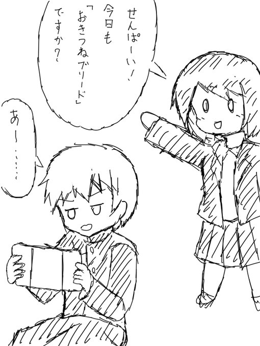 | サソリザ♏ C106(日)東4マ-40b さんのマンガ | ツイコミ(仮)