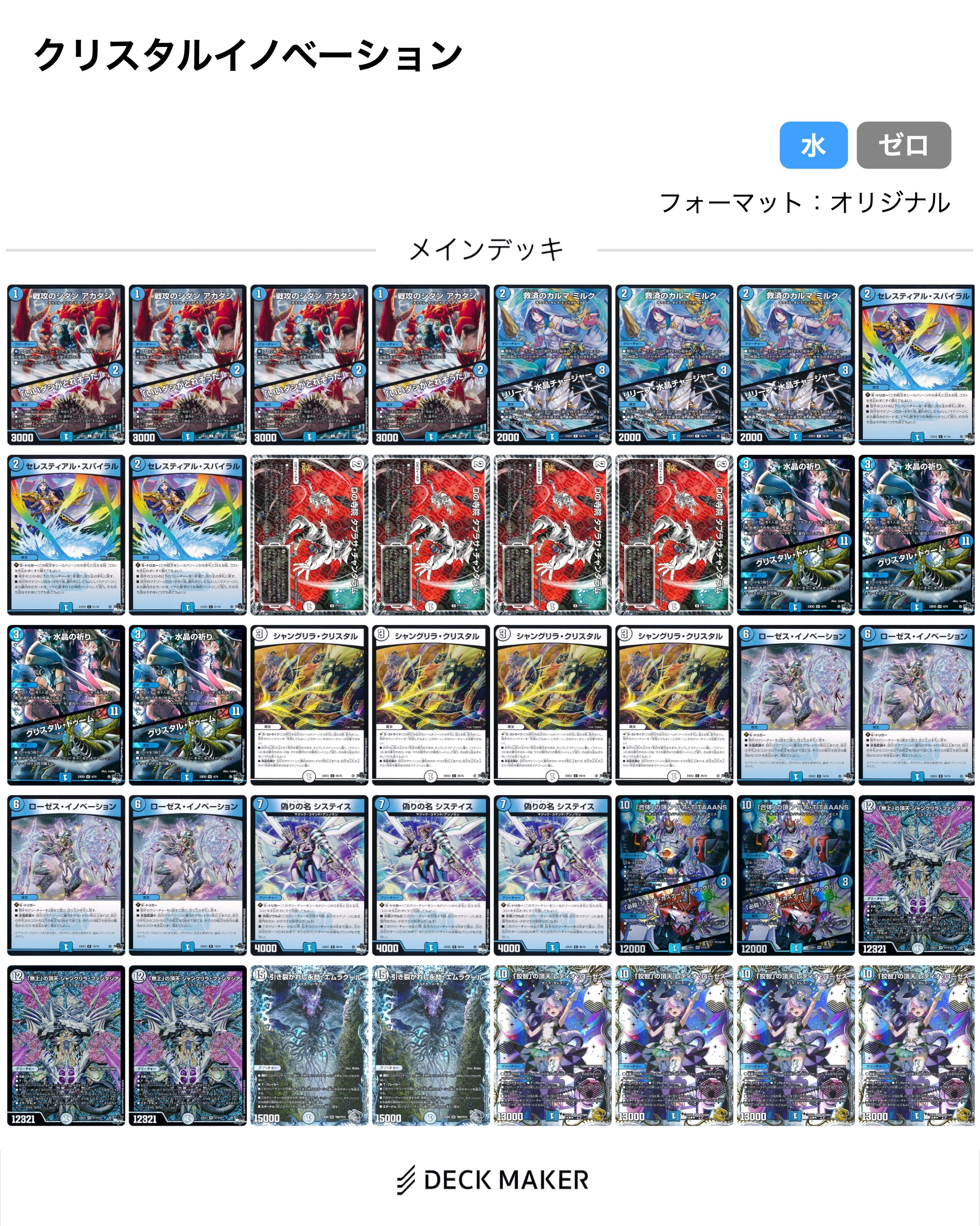 天桜ライト on X: 天桜ライト on X: