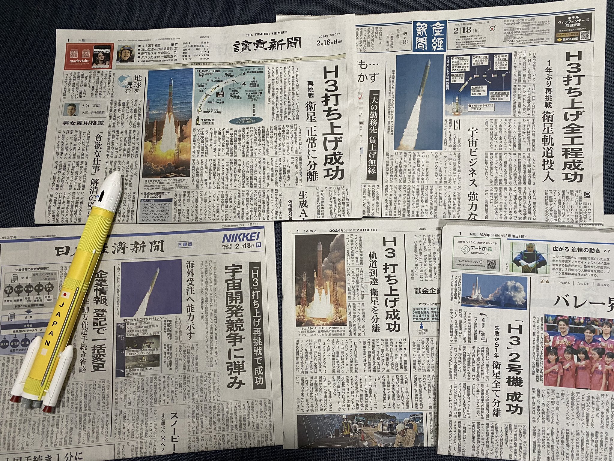 H3 TF2 (CE-SAT-1E & TIRSAT) - TNSC - 17.2.2024 - Page 2