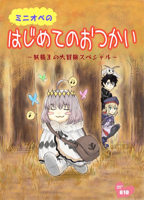 あとこの当たりも……😌 | ユイ さんのマンガ | ツイコミ(仮)