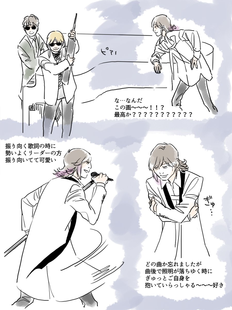 めもれぽ2024】名古屋2日目!! 」糠床@春コミの漫画