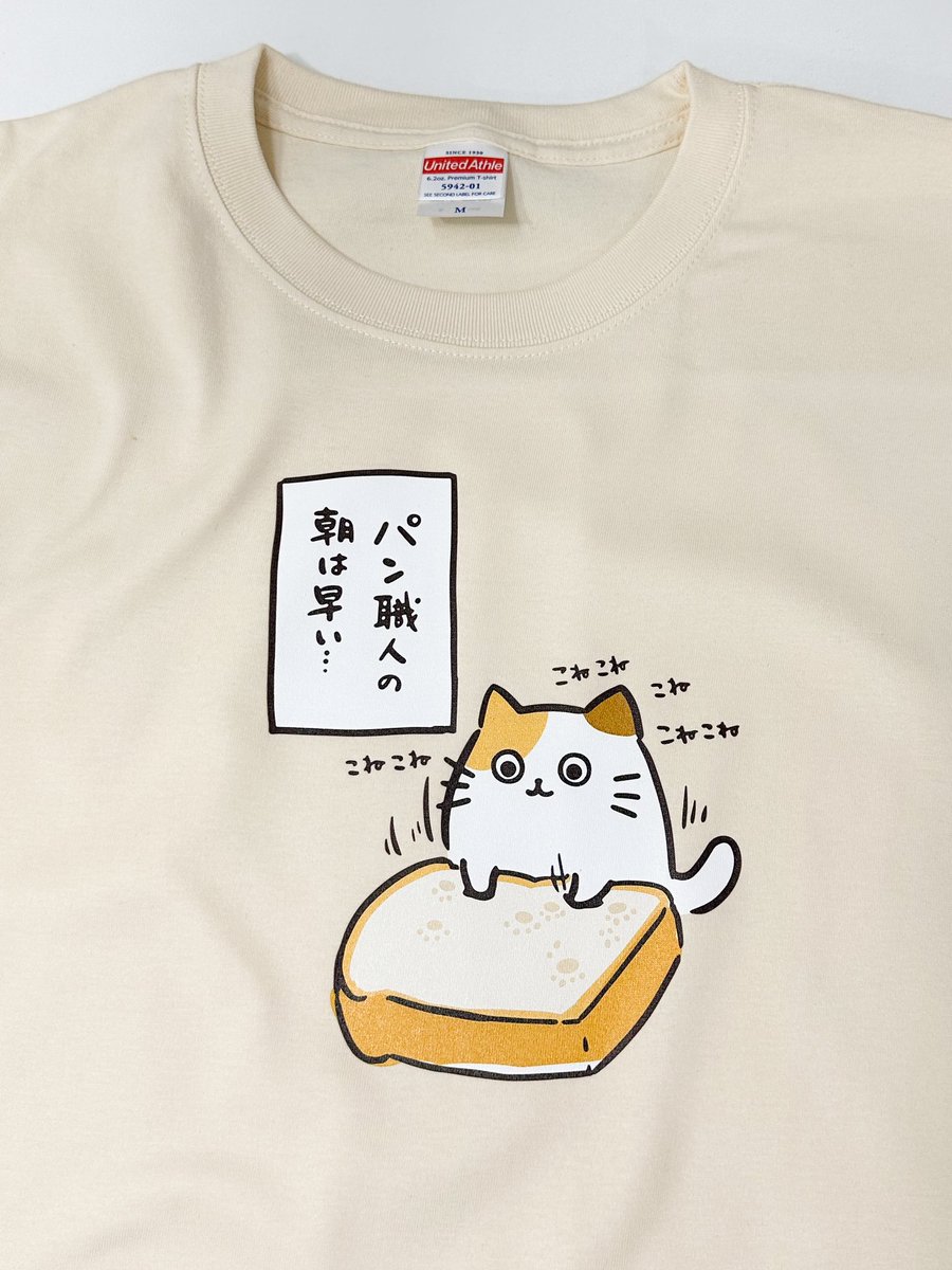 「お、お前は!! 」ekotロボ【Tシャツ工房ekot】の漫画