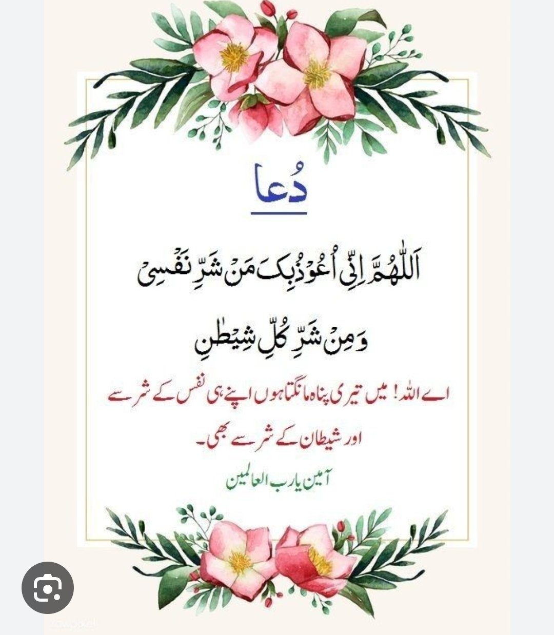 Assalamualaikum Reply Assalamualaikum PNG Transparent, Cute
