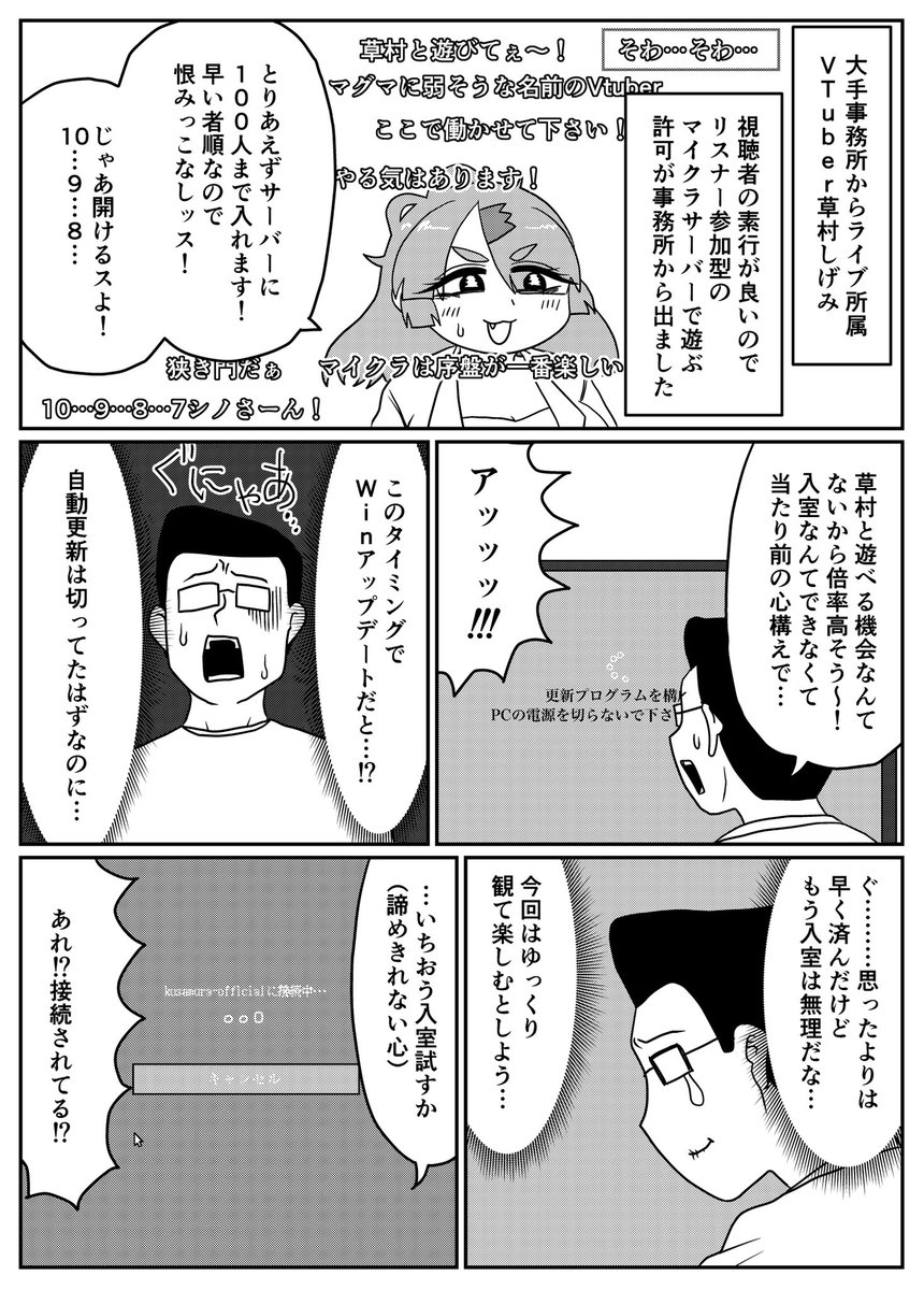 「お嬢様の知らぬ間に付き人の2人がくっ付いてる話 13 」さかめがね@「鬱サキュ」単行本発売中!の漫画
