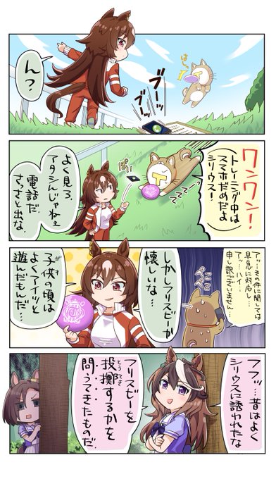 帰りますよ会長 | allitell＠C106 8/16 西き08b さんのマンガ | ツイコミ(仮)