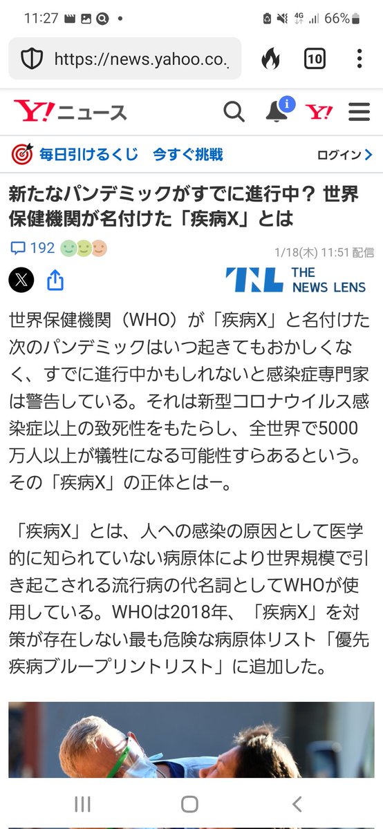 ノブ(@nobu_conscience) - Twilog