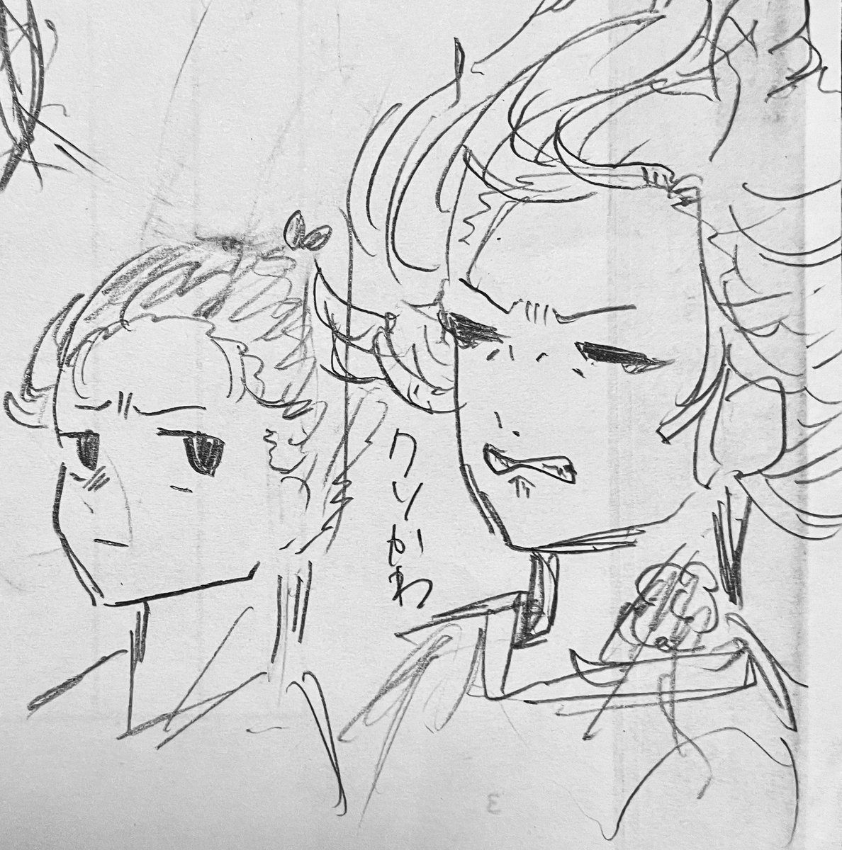 「チムレのcgrとkngm 「…あいつどこいった?」 #ブルーロックFA #ブルーロック絵描きさんと繋がりたい 」らいらいの漫画