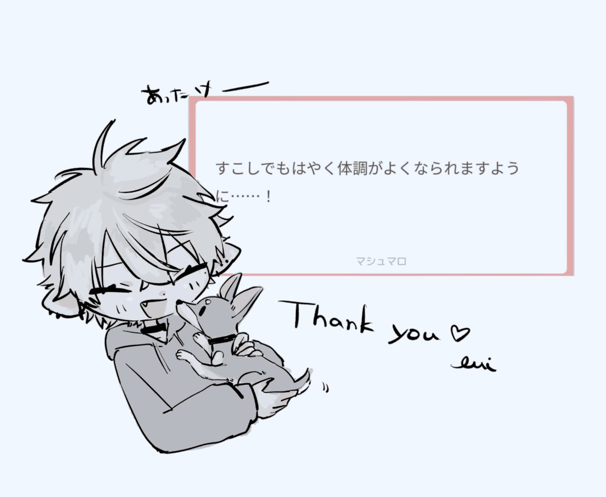 「ここすき🦕 #りりむとおえかき #乾忍相書 #KuzuArt」淚 (lui)の漫画