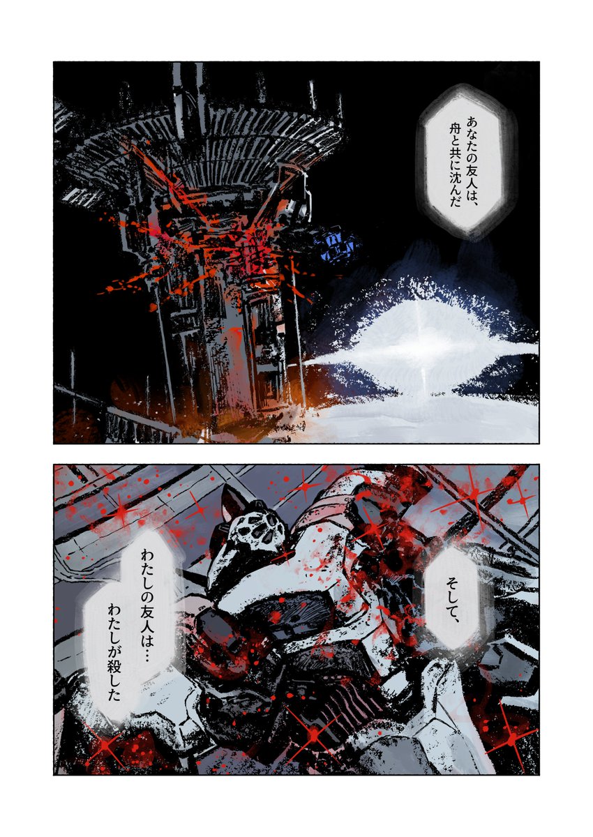 「G5 らくがき 」⚙の漫画