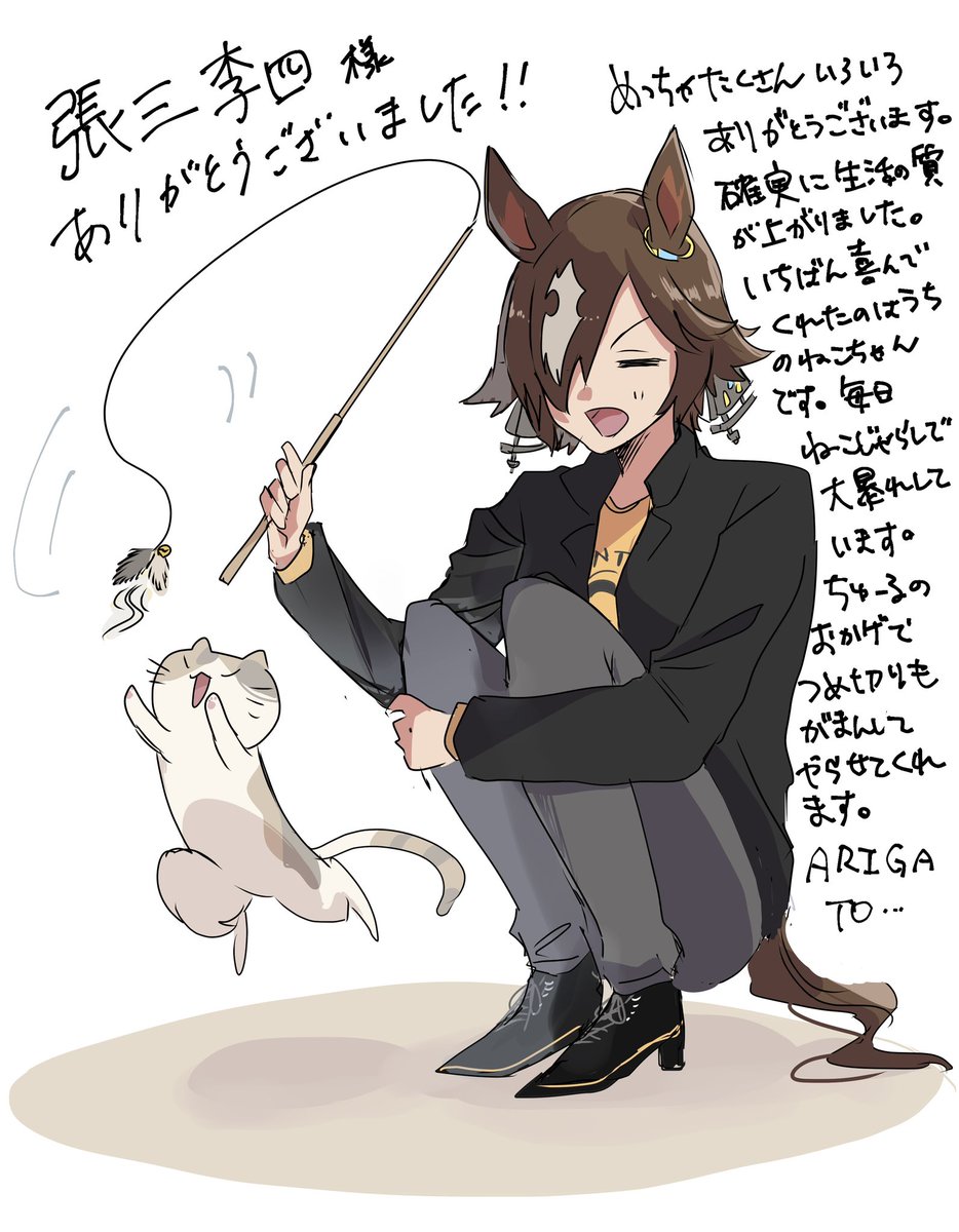 2/3) 」ひよ@C106土曜日 西え-39aの漫画