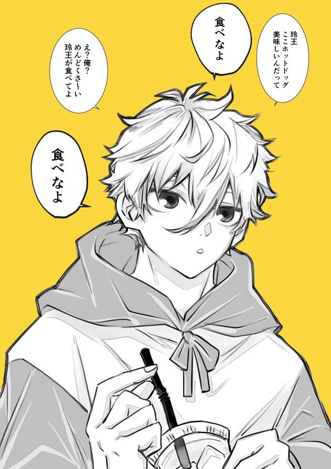 ng(→roのngro) rkgk | ぴおれ さんのマンガ | ツイコミ(仮)